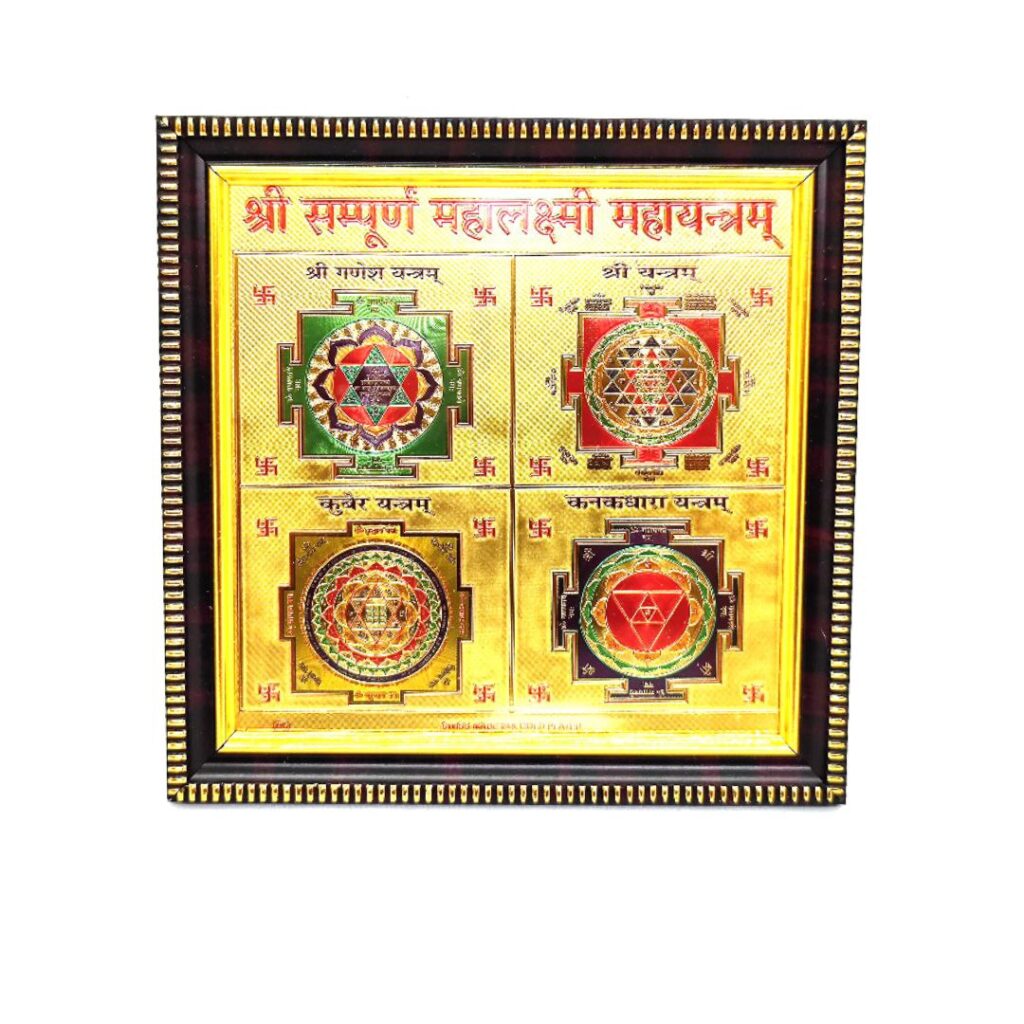MahaLaxmi Yantra Frame – Henry's Gifts